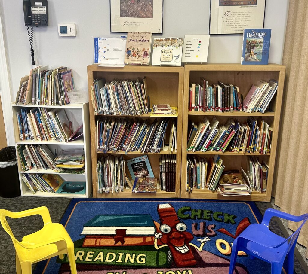 The TBY Library - Temple Bat Yam-OC